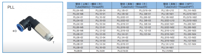 PLL Elongated L Type Elbow Tubing Fitting With Brass Nickel Plated