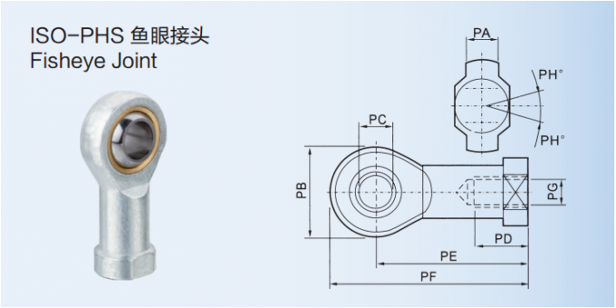 PHS Fisheye Rod End Ball Joint , Stainless Steel Ball Joint Rod End Bearing