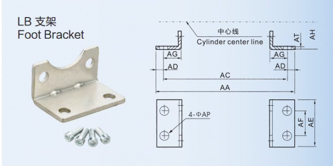 50 ~ 800mm / S Pneumatic Cylinder Accessories LB Foot Bracket With ...